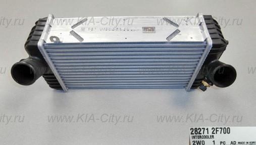 Система охлаждения для Kia Sorento III Prime (Киа Соренто 3 Прайм)