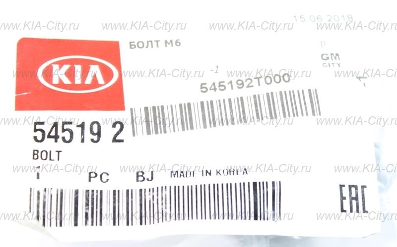 Подвеска для Kia Sorento III Prime (Киа Соренто 3 Прайм)