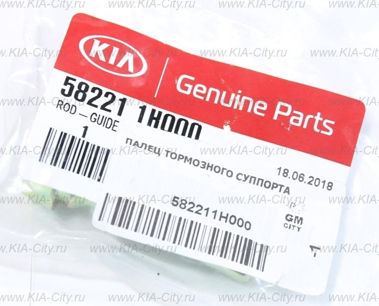 Тормозная система для Kia Sorento III Prime (Киа Соренто 3 Прайм)