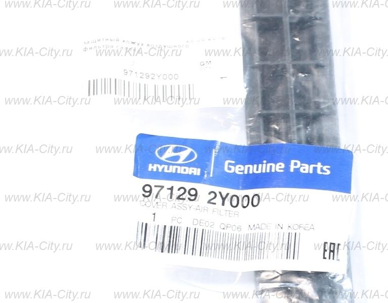 Кондиционер - отопление для Kia Sportage III (Киа Спортейдж 3)